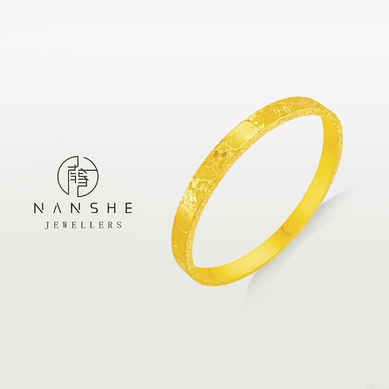 NANSHE/南奢 新中式爆闪吉言碎冰冰闭口手镯 L1561