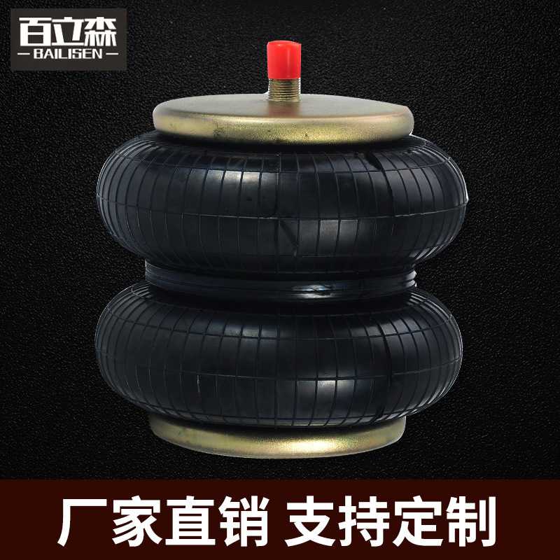 汽车减震器 橡胶空气弹簧气囊 橡胶气囊 2F200-19