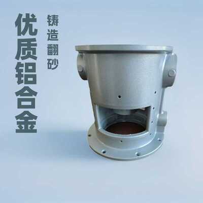 精密铝合金铸件翻砂铸铝件生产压铸件加工铝铸件机器人零部件