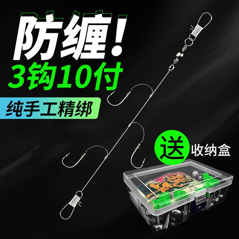 串钩钓组防缠绕线 线组3钩绑好冬钓鲫鱼钩海杆筏竿黄辣丁金袖钩三