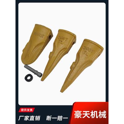 徐工挖机55/60/75/80中联60挖掘机斗齿ZD180T/ZD200T牙齿牙仔齿根