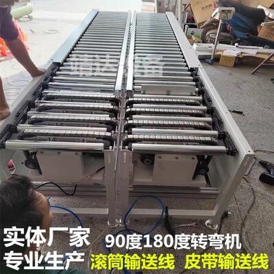 不锈钢滚筒输送线流水线滚筒输送机滚筒转弯机滚筒输送带地滚线