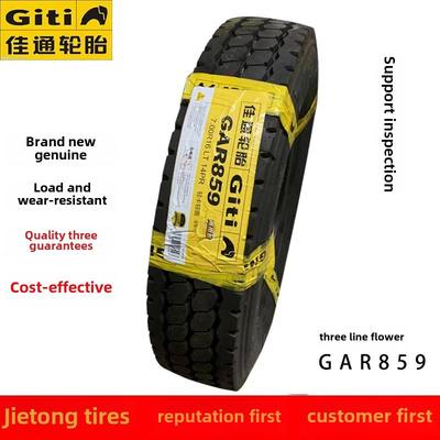 佳通 650R16 700R16 750R16 825R16 全钢丝载重耐磨客车货车轮胎