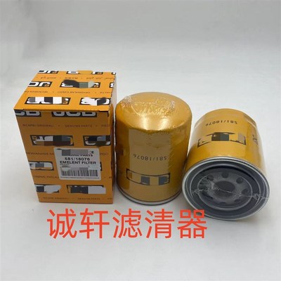 机油格工程机械配件挖掘机机油滤芯滤清器过滤器320/W04133滤芯