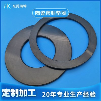 氮化硅陶瓷压g环 绝缘耐磨工业陶瓷密封圈 高温抗压氮化硅陶瓷垫