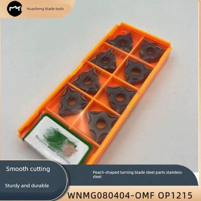 株洲槽型数控车刀片不锈钢专用外圆桃形WNMG080404/08-OMF OP1215