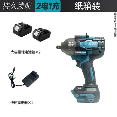 跨境1000n电动扳手充电无刷冲击扳手架子工德T国重型汽修风炮