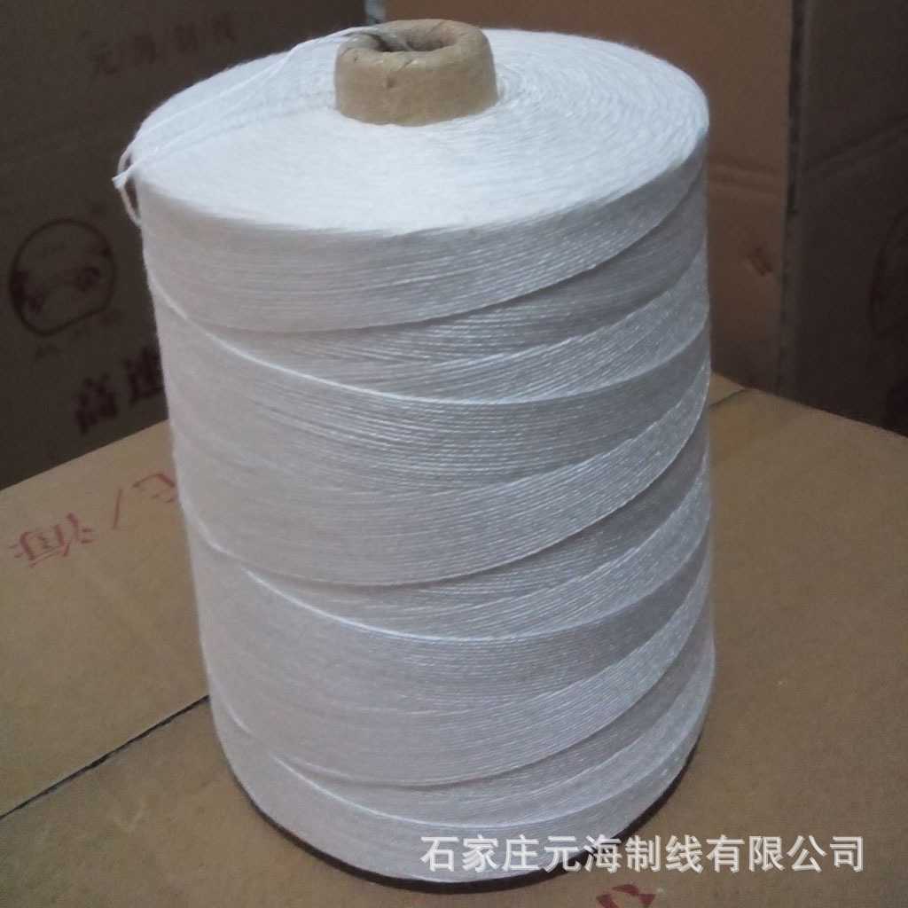 优质涤纶大化6股缝包线缝纫线保证染色针织机专用