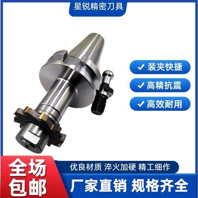 三面刃锯片刀柄BT40 BT50 NT50 BBT50 HSK100A/HSK63侧铣刀柄SCA