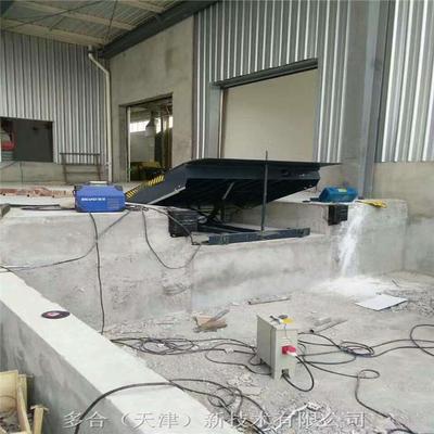 固定登车桥仓叉储物流冷库月台保税区搭桥集装装货卸箱86604平台