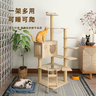 大型木13443质猫爬架猫猫树咪体一宠物猫架剑麻窝舒适太空舱猫猫