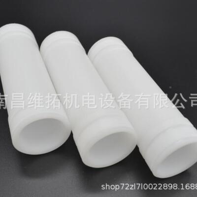 英格索兰ARO气膜泵售后维QSP修隔动配件套筒94527、94528