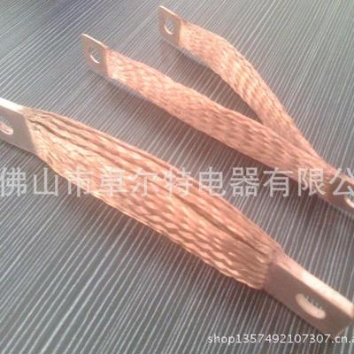T3482紫铜镀编编织带连软接锡铜编织带软连接铜织线伸缩节