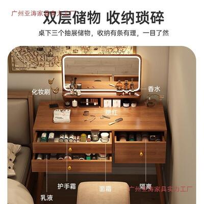 新中式妆台DVS卧室现代简妆约轻妆奢胡梳桃色小户型书桌化镜化台