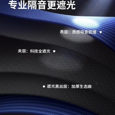 马QGO路隔窗音帘隔音专业吸音降噪马光路加边窗户遮挂钩式厚