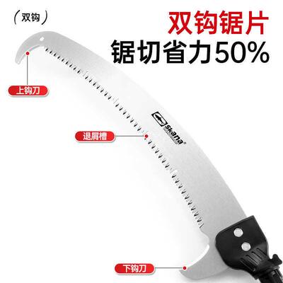 进口949德国加钢高空伸锯高子修枝长高枝锯园林果树枝剪锯缩树枝