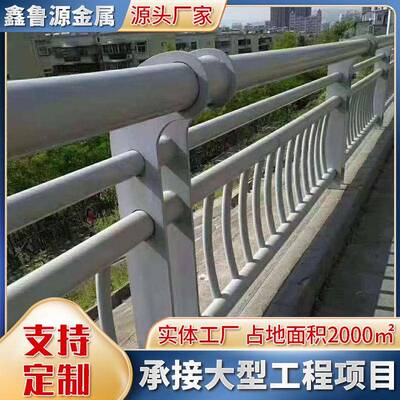 厂家双重钢制2防撞杆高架WHR桥q35防栏护栏桥梁防撞栏景杆观防撞