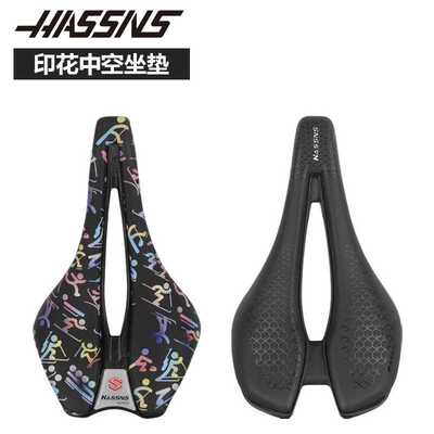 HASSNS山地自行车中空坐垫公路车多彩色短鼻鞍座透气舒适硅胶座包