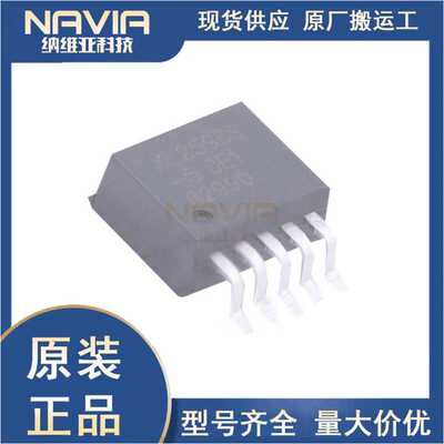 XL4005E1 TO263-5 芯龙原装XL4005 5A降压型直流电源变换器芯片ic