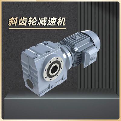 SA77减速机GSA/GSAF37 47 57 67 77 87 97电机GSAT67齿轮箱SAF97