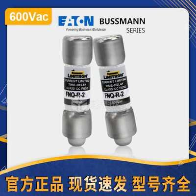 bussmann巴斯曼熔断器FNQ-R-2