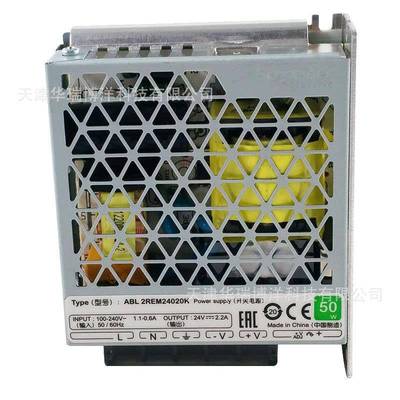 ABL电源ABL2REM24020K开关电源24V/50W电源开关2.2 A开关电源
