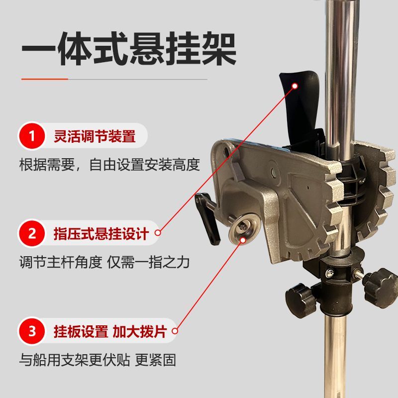 船用推进器架子一体式悬挂架螺旋桨助推器割草机电机改装船外机