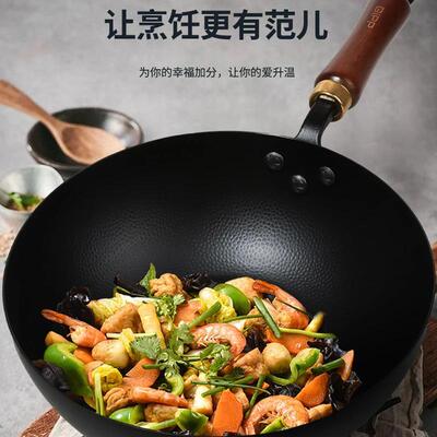 居派(GiPP)无涂层手打小铁锅炒锅家用炒菜锅不粘平底锅