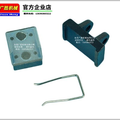 砂光机 分切机 纸箱机DBG DBH铁皮 铁槽 卡簧刹车片 摩擦片刹车皮