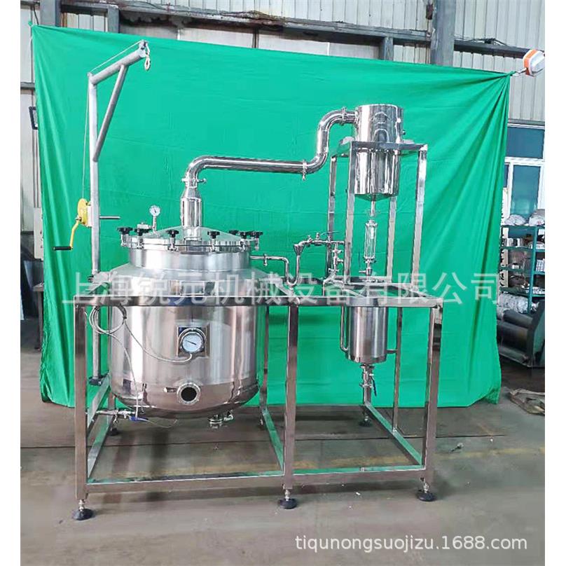 【厂家直销】薄荷精油提取设备-芳香型油脂成分提取生产线