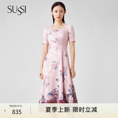 古色夏商场同款粉色印花方领喜婆婆婚宴装高腰连衣裙女