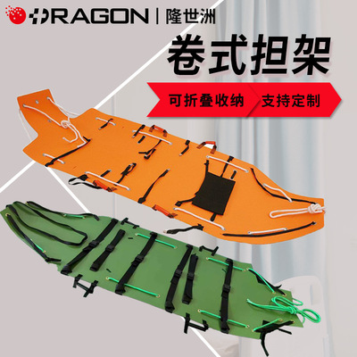 户外多功能救援登山帐篷