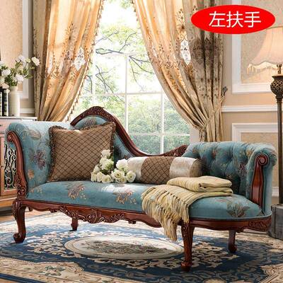 美式布贵妃躺椅人卧小户型室美人榻单欧式全实木艺客厅别ZG-81881