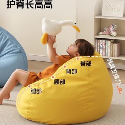 懒人沙沙发儿豆袋可躺可睡简约厅休闲阅读F99H5556童角卧室单人飘