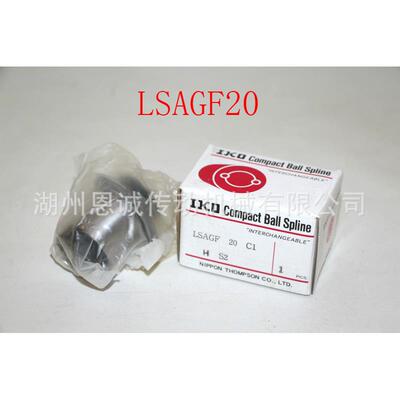 IKO6987滚珠花键LSAGT4LSAGLTLSAGLT6LSTAGLT8LSSAGL5T10LAGL12
