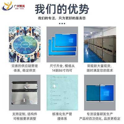 LM238WF4-S晶SJ2液模组LG23.8寸液屏19MAC2010晶80全视角300c×d/