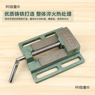 美式平口钳小型台钳工固具定台虎钳台ECQ钻床夹3寸夹台家钻用麦太