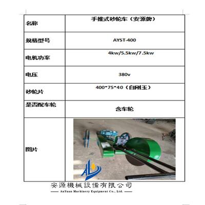 M3轮140悬挂式打磨机吊挂式砂0轮割机悬挂砂轮40型悬挂切砂机M314