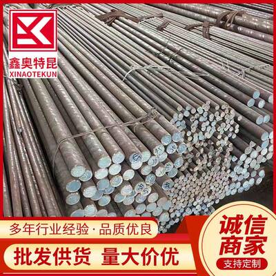 61不锈钢圆钢 17-7PH  0cr17ni7al不锈钢棒 规格全 支持切割