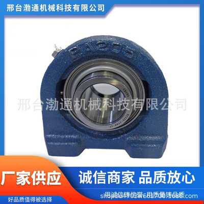 厂家 内圈带顶丝 UCPA206-18带短基座的灰铸铁 立式轴承座单元