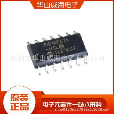 全新原装NCV7720DQAR2G NCV7720 封装SSOP24 点火控制驱动器芯片