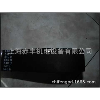 同步带330MXL332MXL334MXL336MXL337MXL338MXL339MXL344MXL