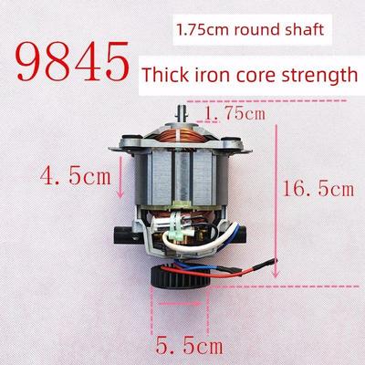 9845破壁机通用电机电机圆轴1.7cm榨汁机蒸煮机高速电机电机配件