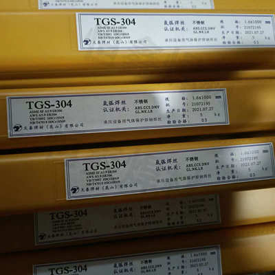 天泰专用不锈钢氩弧焊丝TGS-308L 321 316L 309 310 ER2209焊材