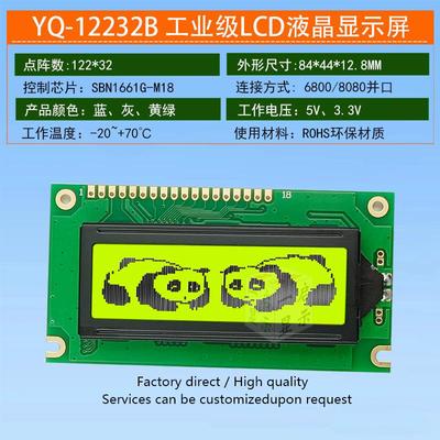 12232B 122x32图形点阵液晶屏模块 LCD屏 SBN1661工业级显示器