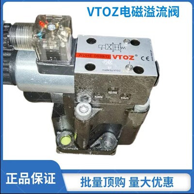 VTOZ维拓斯液压WGAM10-10-210V 24DC电磁溢流阀WGAM20/30-11-50