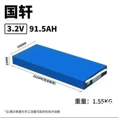 全新国轩91.5Ah磷酸铁锂刀片型动力电池房车户外太阳能储能