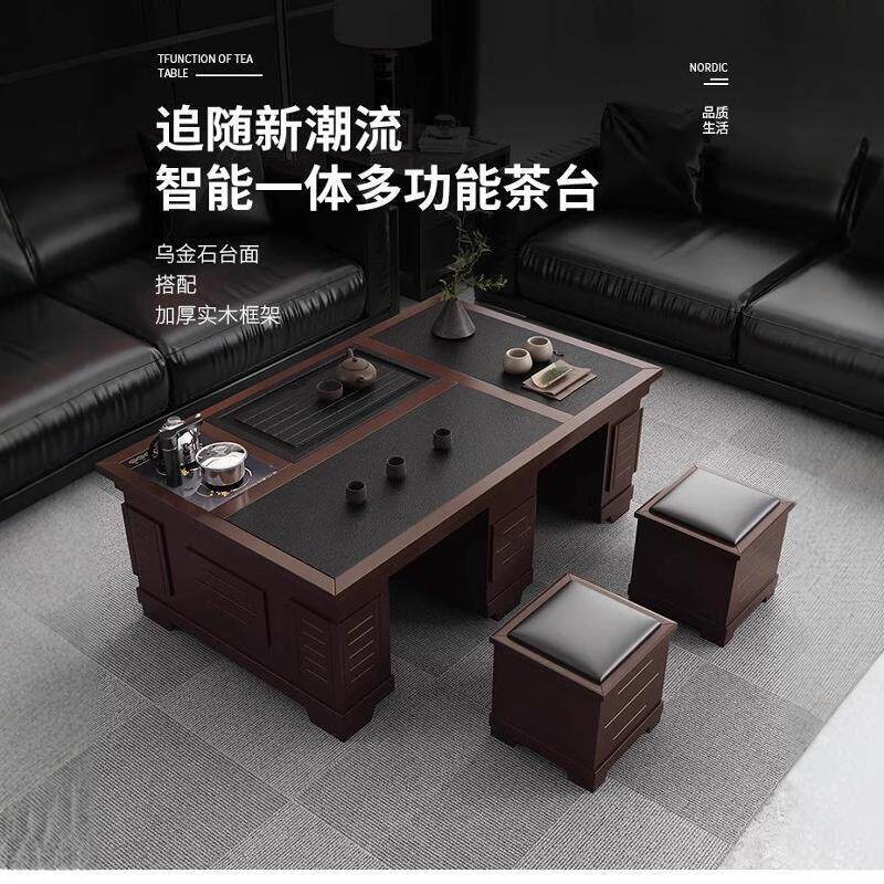 客厅家用岩板火烧石功夫茶几茶桌台带烧壶桌椅茶具一体套装泡茶台