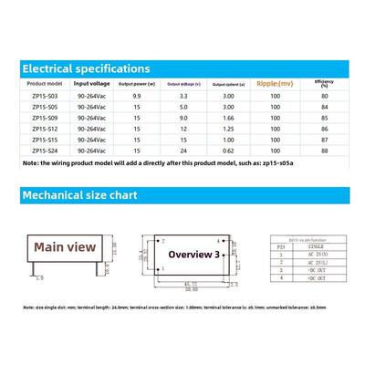 AC-DC隔离开关电源模块ZP15系列220V转3.3V5V9V12V15V24V降压模块