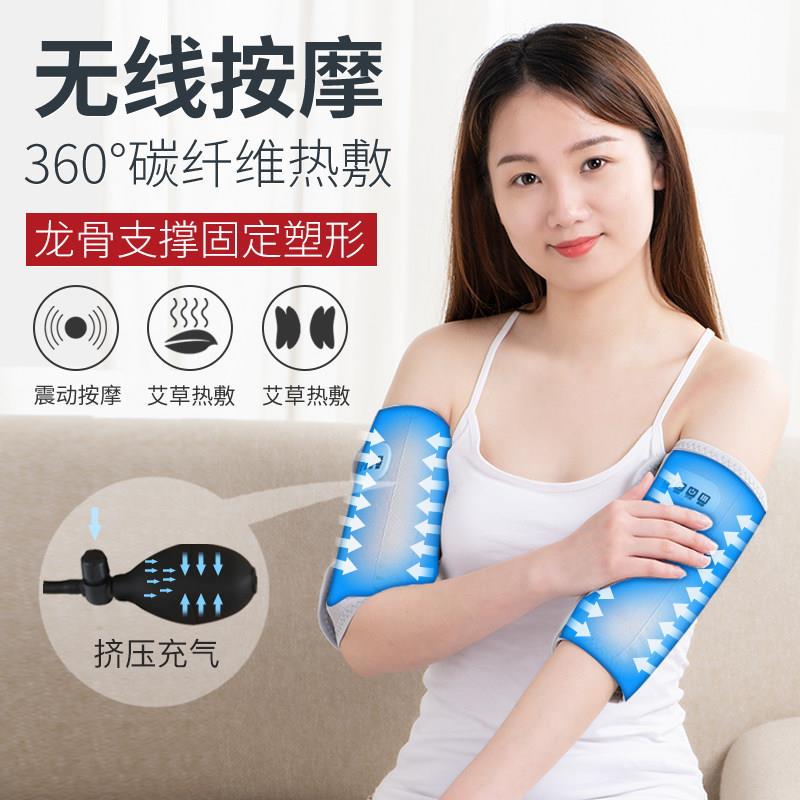 电动手臂按摩器双只装热敷理疗按摩仪 手部麻木酸痛理疗仪 腿部肌